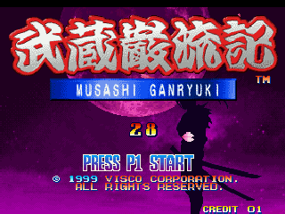 Ganryu / Musashi Ganryuki ROM