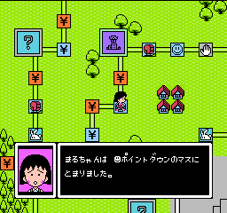 Chibi Maruko-Chan - Uki Uki Shopping (Japan) ROM