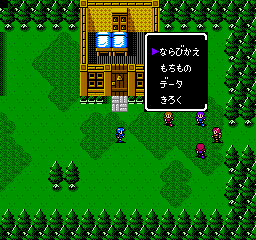 Fire Emblem Gaiden (Japan) ROM