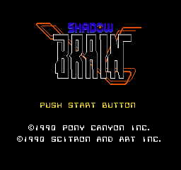 Shadow Brain (Japan) ROM