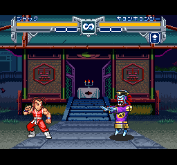 Super Chinese Fighter - Alchetron, The Free Social Encyclopedia