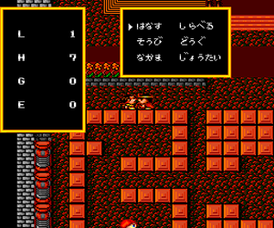 Body Conquest II (Japan) ROM