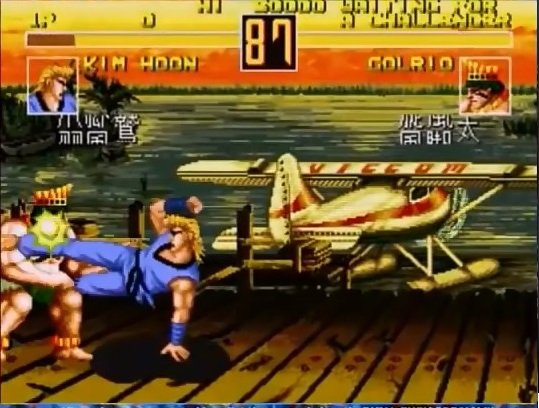 Fight Fever (Set 1) ROM