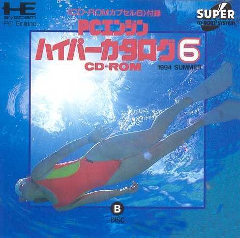 PCEngine Hyper Catalog 6 CD2 (NTSC-J) ISO