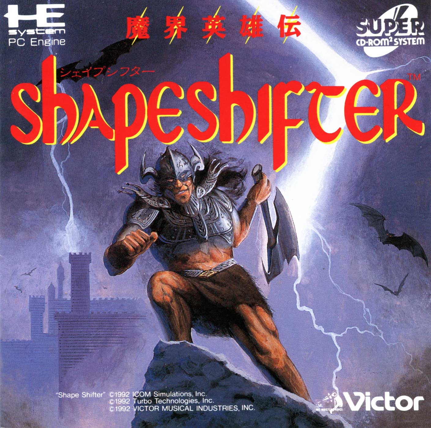 Shapeshifter - Makai Eiyuu Den (NTSC-J) ISO Download