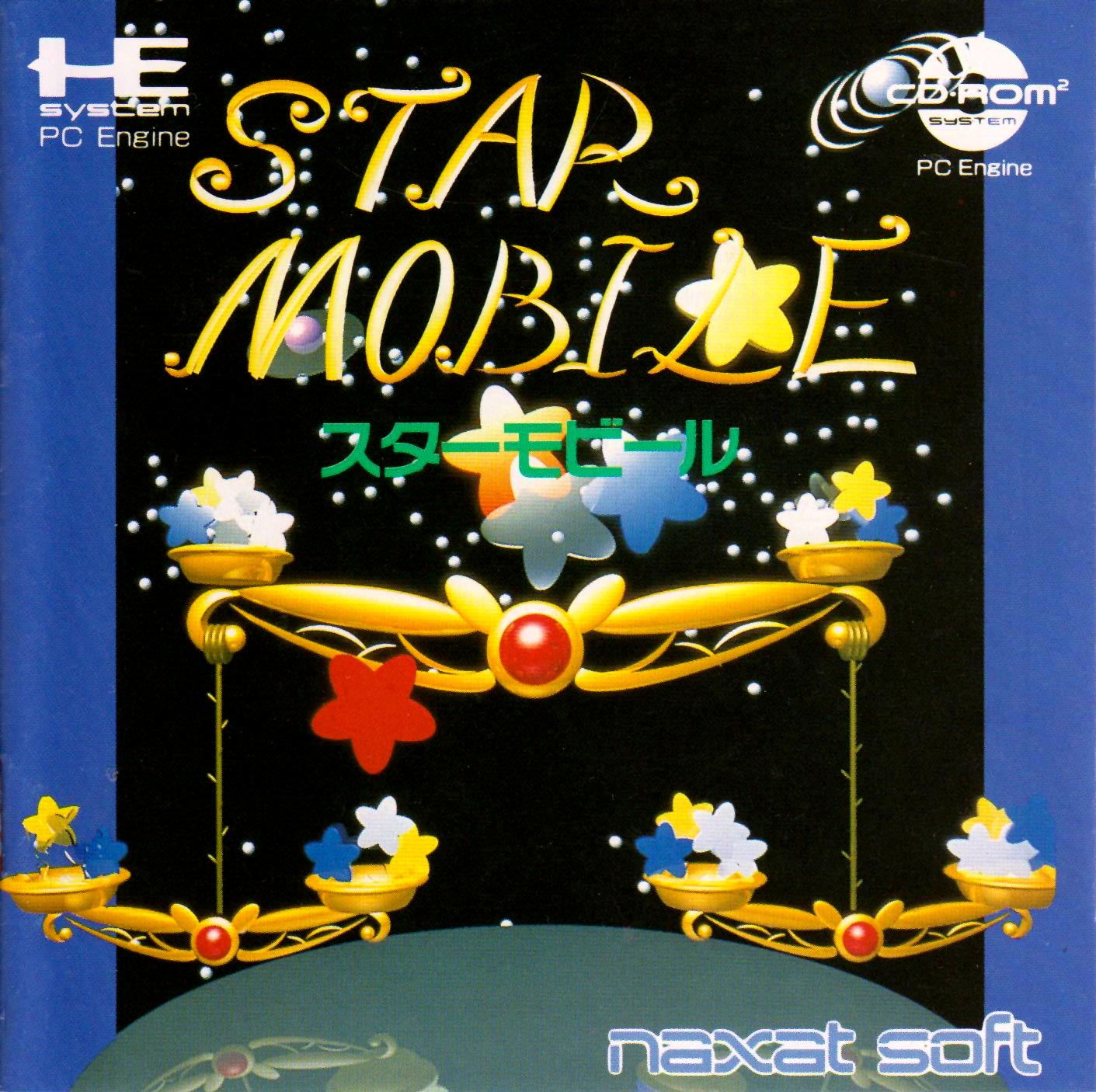 Star Mobile (NTSC-J) ISO Download