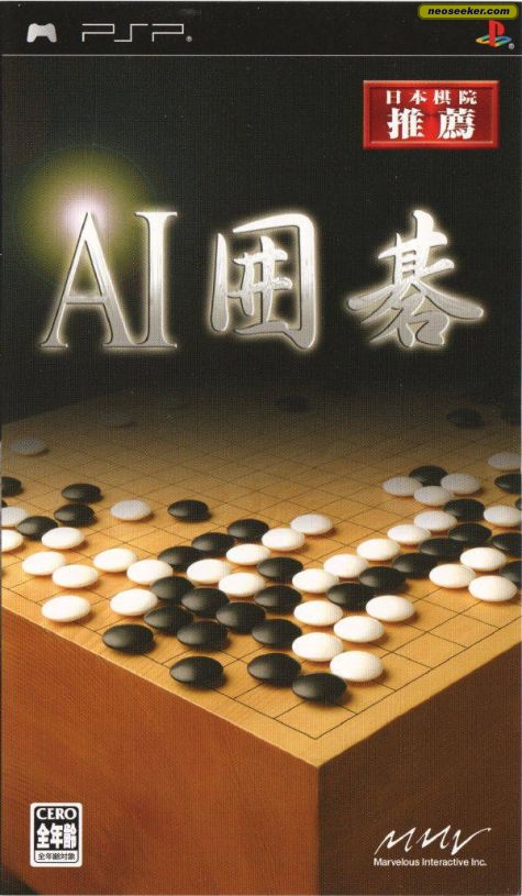 AI Igo (Japan) ISO