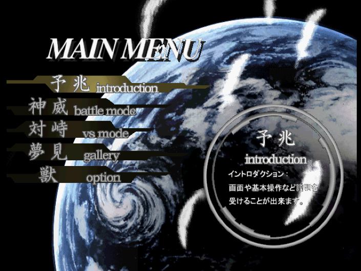 TV Animation X - Unmei no Sentaku (Japan) ISO Download