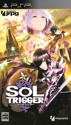Sol Trigger (Japan) ISO