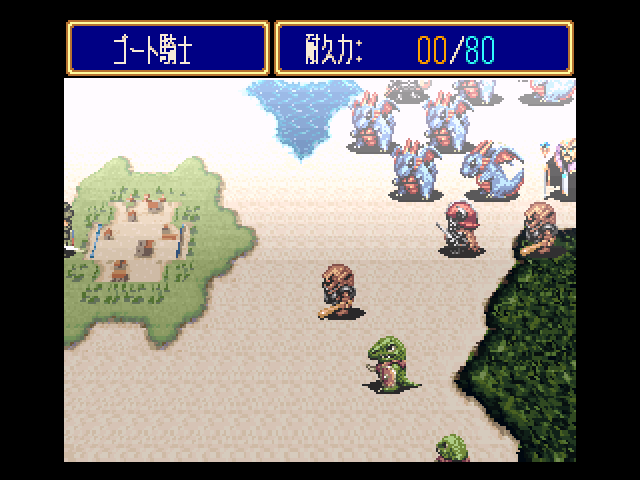 BS Albert Odyssey (Japan) ROM