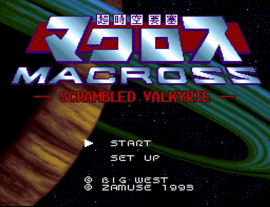 Choujikuu Yousai Macross - Scrambled Valkyrie (Japan) ROM Download