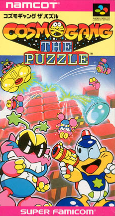 Cosmo Gang - The Puzzle (Japan) ROM