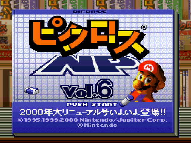 Picross NP Vol. 6 (Japan) (NP) ROM