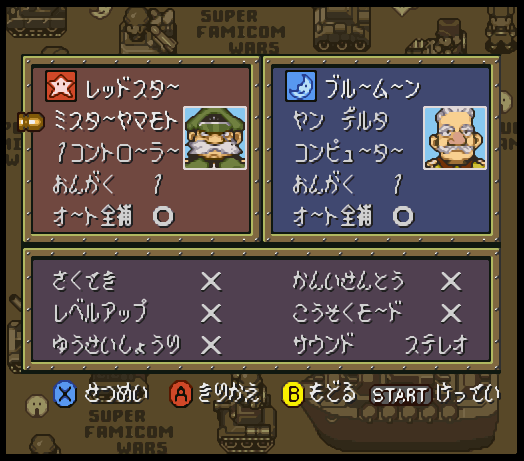 Super Famicom Wars (Japan) (NP) ROM