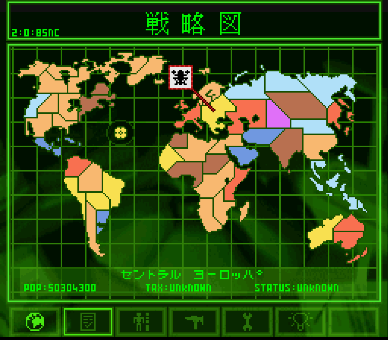 Syndicate (Japan) ROM