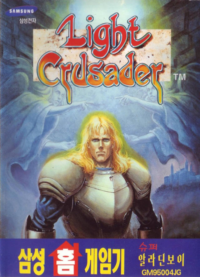 Light Crusader (Japan) ROM