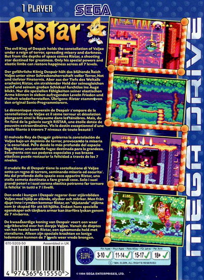 Ristar (USA, Europe) (August 1994) ROM