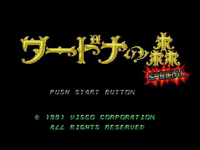 Wardner no Mori Special (Japan) ROM