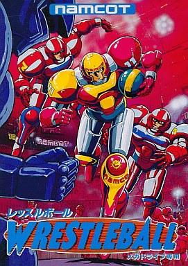 Wrestleball (Japan) ROM
