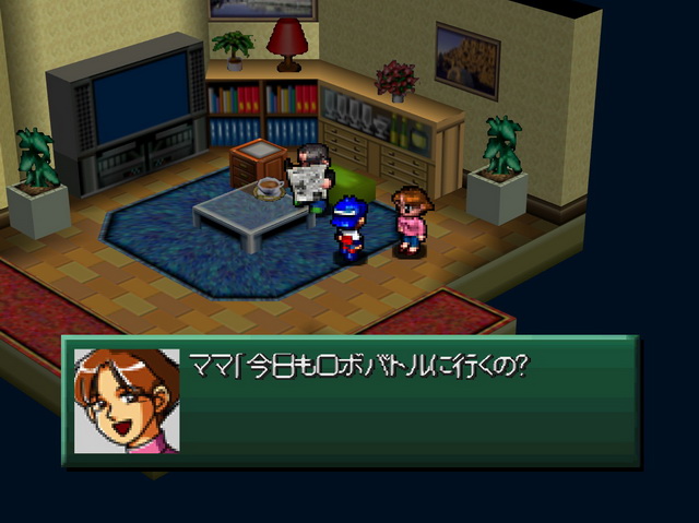 Custom Robo (Japan) ROM