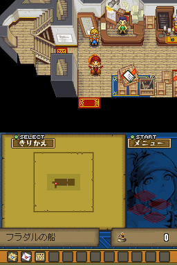Destiny Links (JP)(Independent) ROM