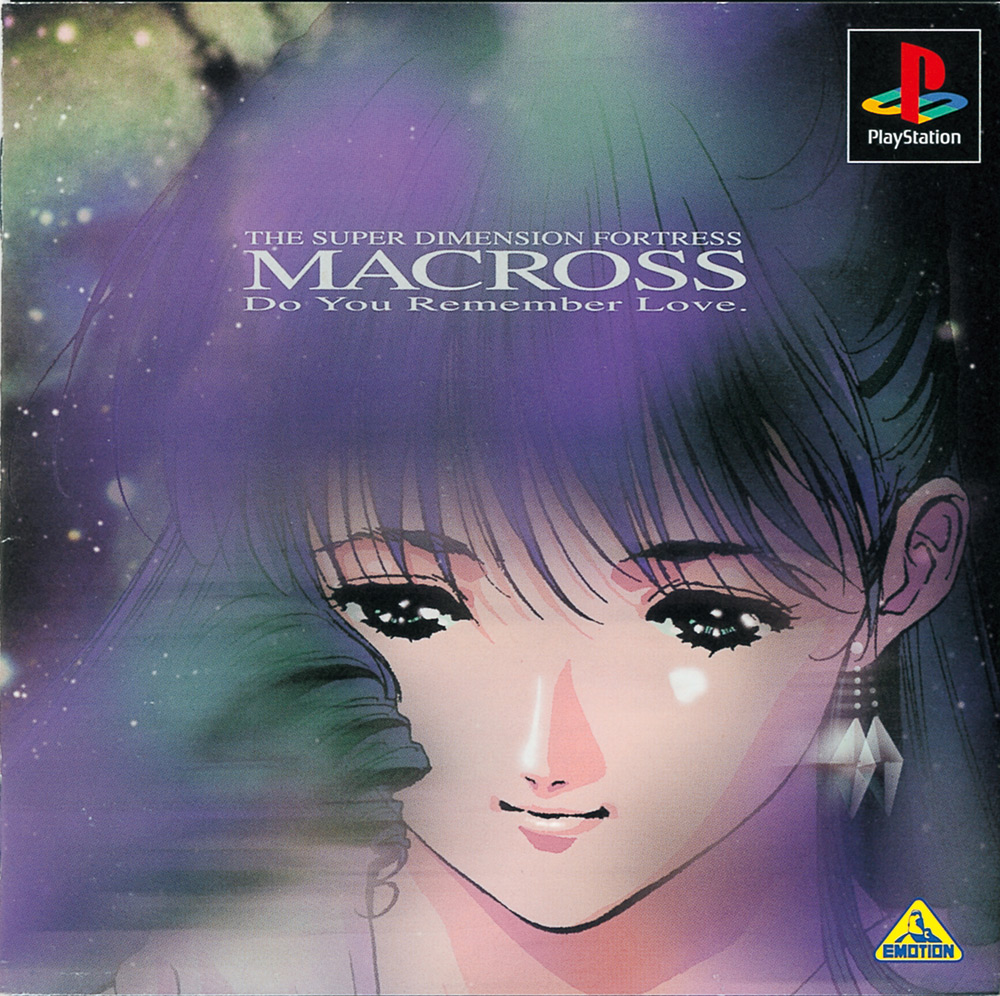 Macross - Do You Remember Love (Japan) (Disc 1) ISO