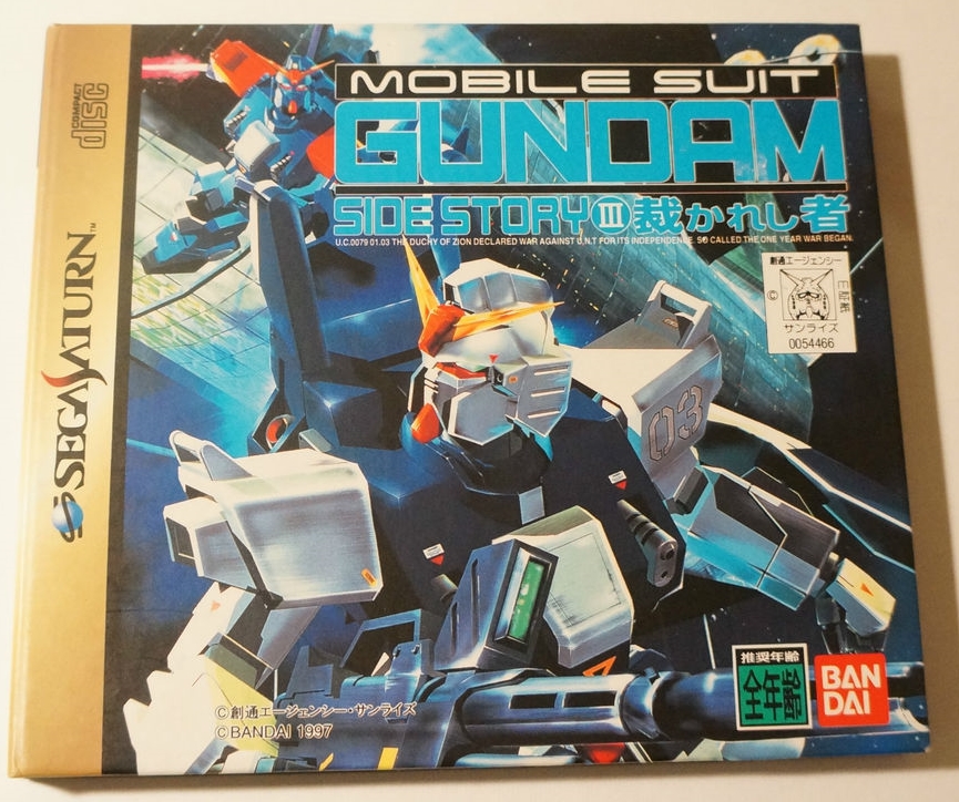 Mobile Suit Gundam Side Story 3 (J) ISO