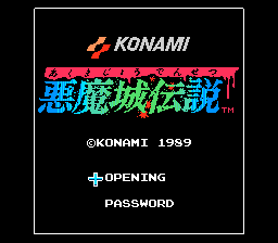 Akumajou Densetsu (Japan) ROM