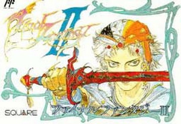 Final Fantasy II (Japan) ROM