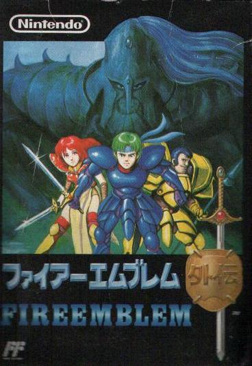 Fire Emblem Gaiden (Japan) ROM