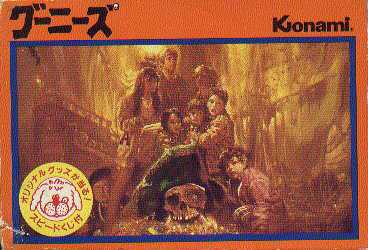 Goonies, The (Japan) ROM