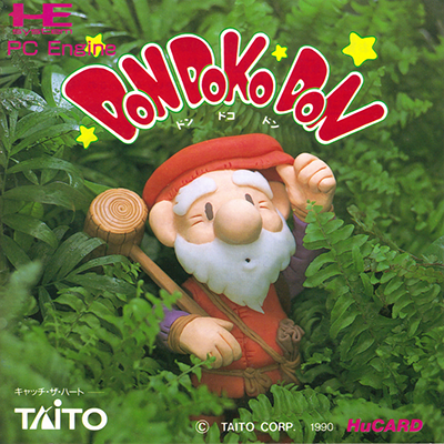 Don Doko Don - Alchetron, The Free Social Encyclopedia