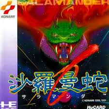 Salamander (Japan) ROM