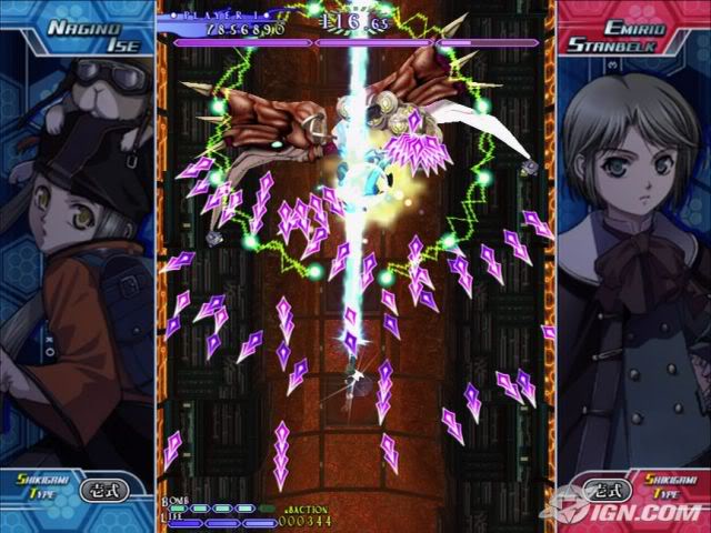 Shikigami no Shiro 2 (NTSC-J) ISO