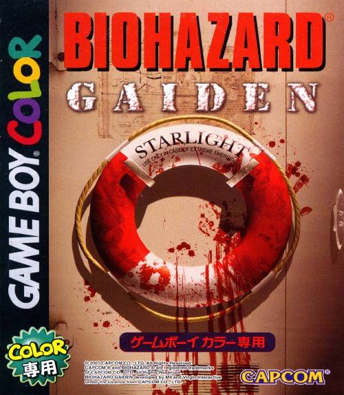 Biohazard Gaiden (Japan) ROM