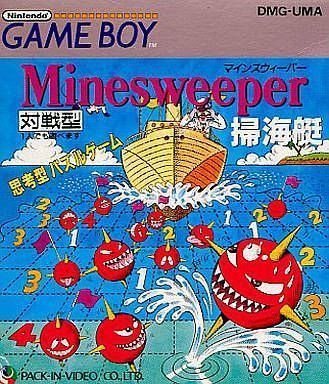 Minesweeper - Soukaitei (Japan) ROM