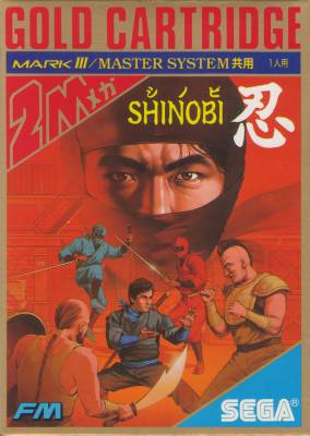 Shinobi (Japan) ROM