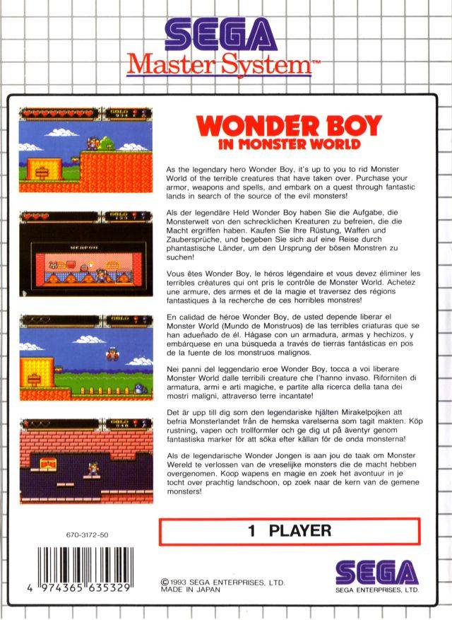Wonder Boy in Monster Land (USA, Europe) ROM
