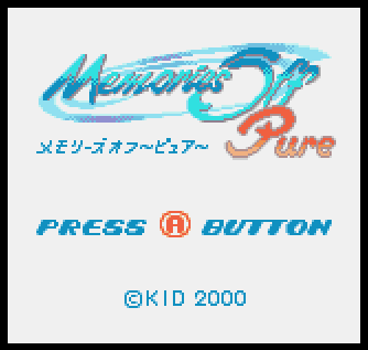 Memories Off Pure ROM