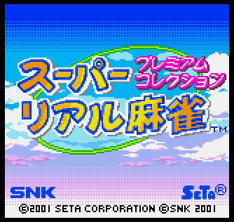 Super Real Mahjong ROM