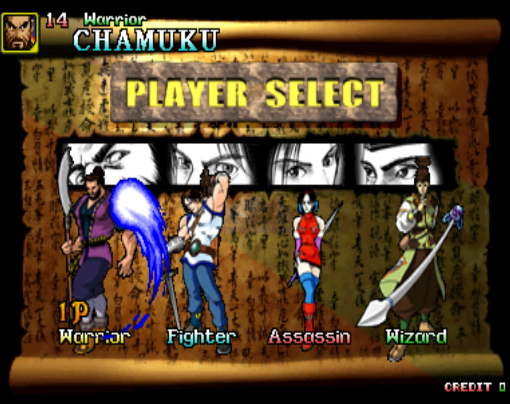 Age Of Heroes - Silkroad 2 (v0.63 - 2001/02/07) ROM