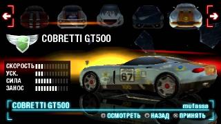 Split Second - Velocity (Europe) ISO