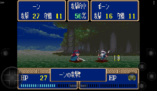 Albert Odyssey 2 - Jashin no Taidou (Japan) ROM