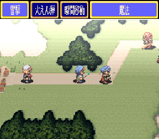 Albert Odyssey (Japan) ROM