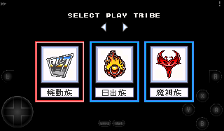 Battle Commander - Hachibushuu, Shura no Heihou (Japan) ROM