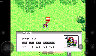 Battle Commander - Hachibushuu, Shura no Heihou (Japan) ROM