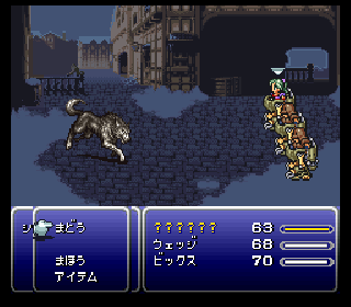 Final Fantasy VI (Japan) ROM