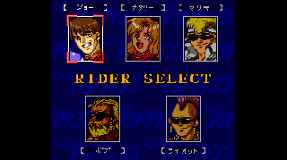 Super Mad Champ (Japan) ROM