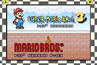 Super Mario Advance 4 (J)(Eurasia) ROM
