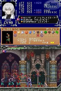 Castlevania - Dawn of Sorrow (U)(Legacy) ROM
